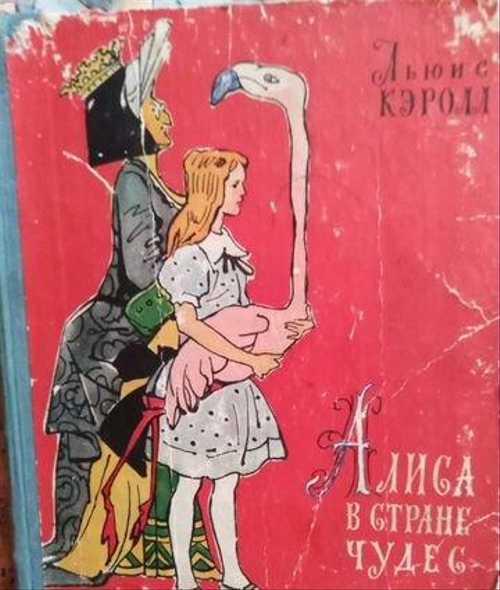 Детские книжки СССР