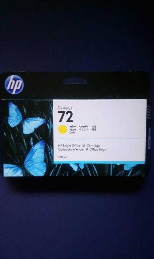 Картридж HP 72, желтый/yellow (c9373a), 130 ml
