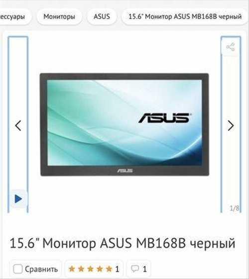 Asus mb168b Usb-монитор 15,6 2шт
