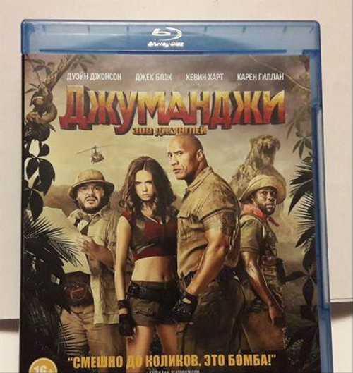 Продаю диски BluRay