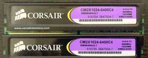 Оперативная память DDR2 2x1 GB
