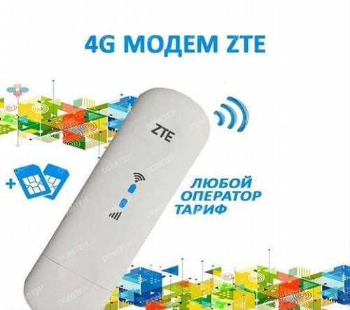 4G модем с wi-fi zte любой тариф/оператор MF79-4