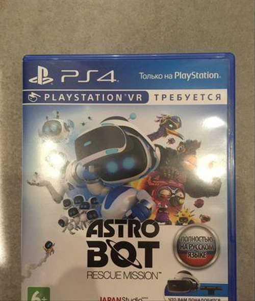 Astrobot ps4 vr