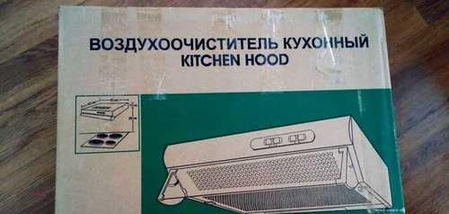 Воздухоочиститель кухонный Kitchen HooD | Festima.Ru - Мониторинг .