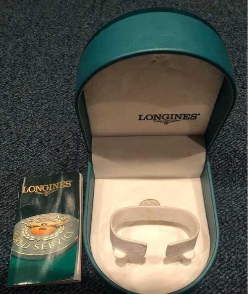 Коробка от часов Longines