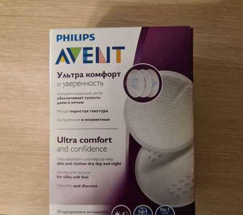 Вкладыши для бюстгальтера Philips Avent 24 шт