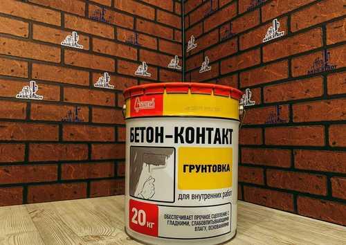 Грунтовка акриловая Старатели Бетон-Контакт 20 кг | Festima.Ru ...