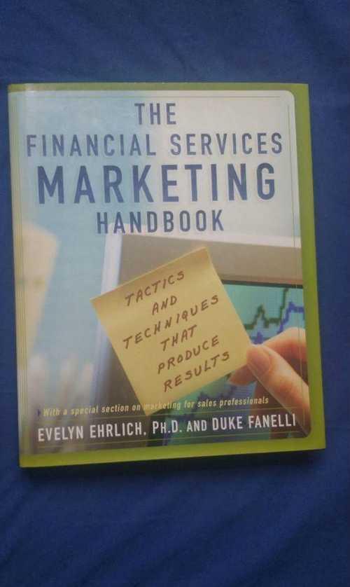 The financial services (marketing handbook)