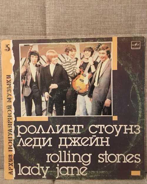 Грампластинка Rolling Stones Lady Jane