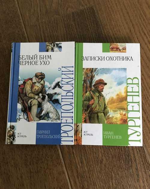 Книги в ассортименте