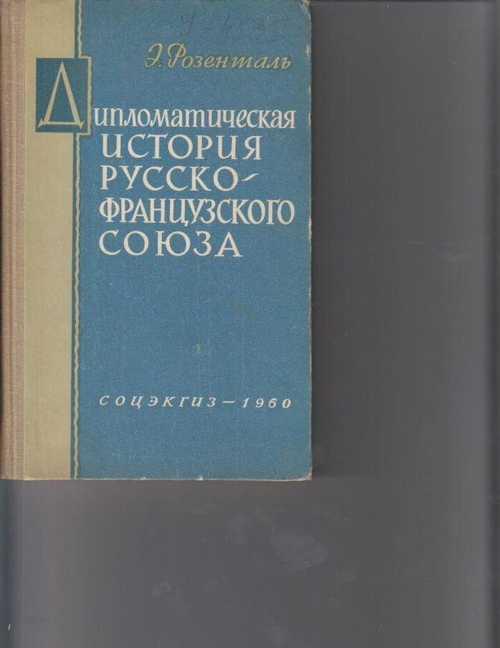 Книги 1960-1963 гг