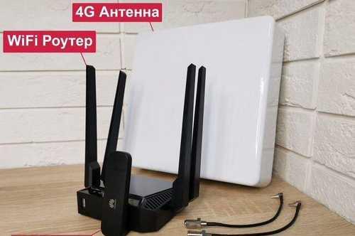 Комплект: 4G модем - Антенна - Wifi Роутер Pro-N-1