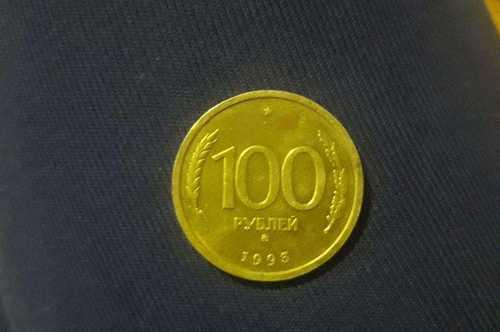 Монета 100рублей 1993 года