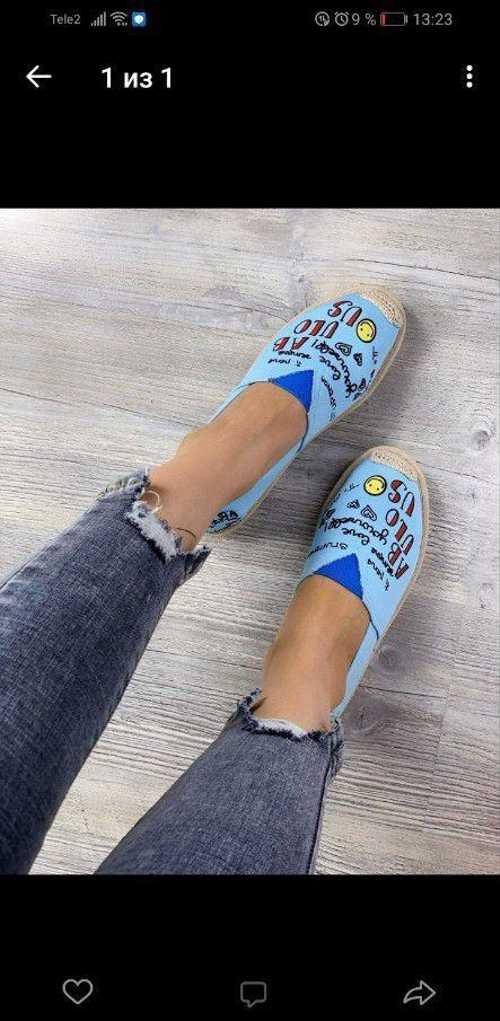 Лёгкие текстильные эспадрильи