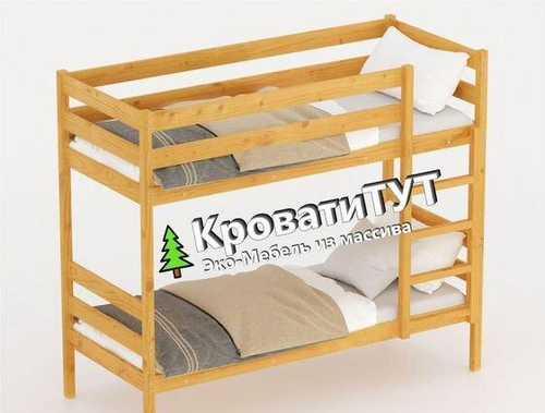 Двухъярусная кровать с выдвижным матрасом