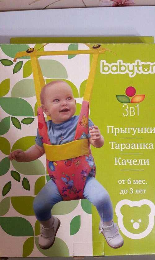 Прыгунки babyton 3 в 1