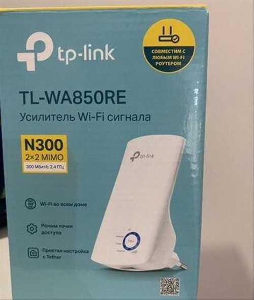  wifi сигнала tp-link | Festima.Ru - Мониторинг объявлений