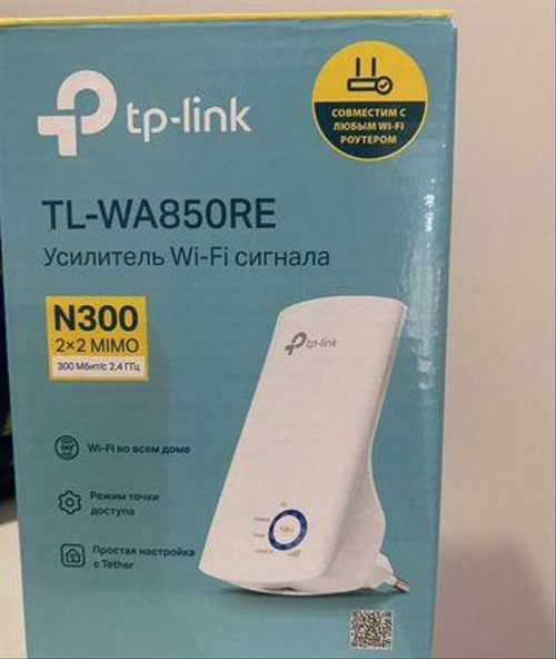  wifi сигнала tp-link | Festima.Ru - Мониторинг объявлений