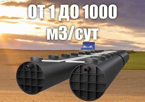 Канализационные очистные сооружения