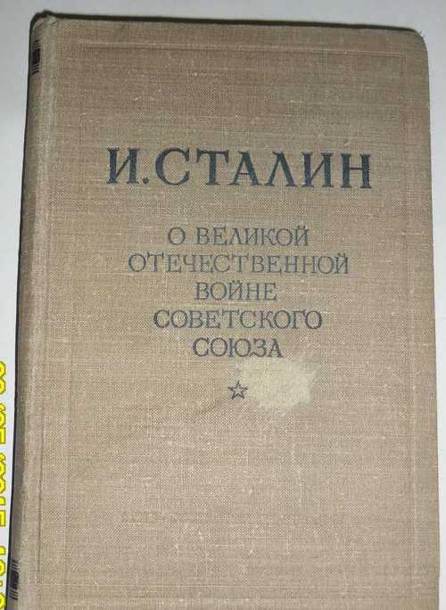 К. Маркс и Ф.Энгельс т10 т15, т16, и т20 1959г