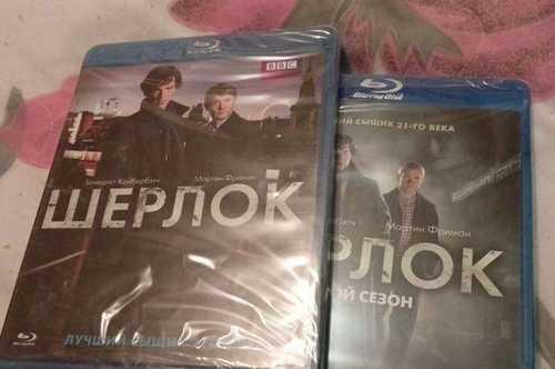 Шерлок blu ray
