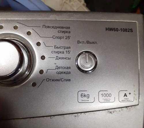 Стиральная машина haier HW 60-1082S