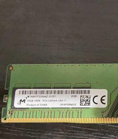 Оперативная память DDR4 Micron 16gb 3200Mhz