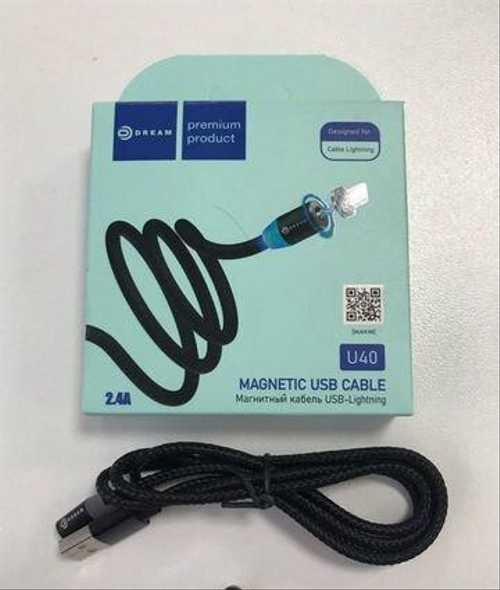 Магнитный кабель USB-Lightning