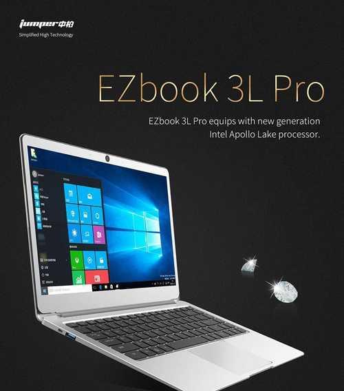 Ультрабук Jumper EZbook 3L Pro 14" IPS 1920 1080