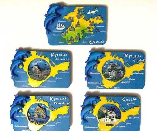 Магниты Крым, Израиль, Хабаровск, Египет, Кипр, вн