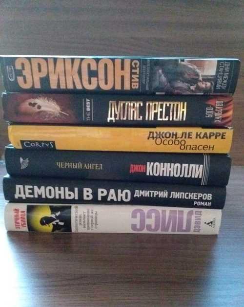 Книги 3 штуки