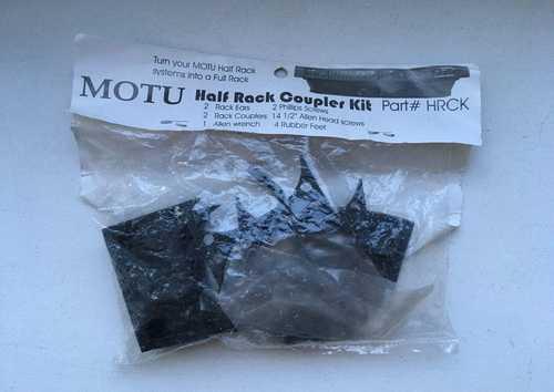 Motu Half Rack Coupler Kit рэковые крепления