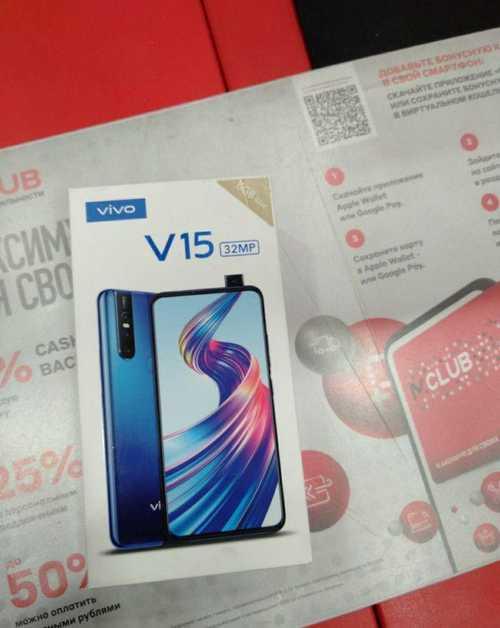 Vivo V15 6/64gb Glamour Red