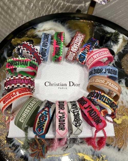 Фенечки Christian Dior