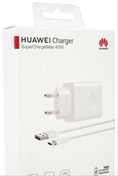 Huawei charger SuperCharge(max 40W)