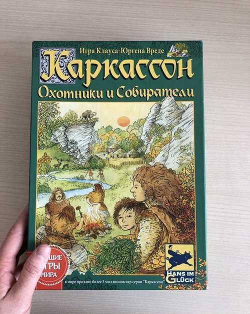 Настольная игра Каркассон