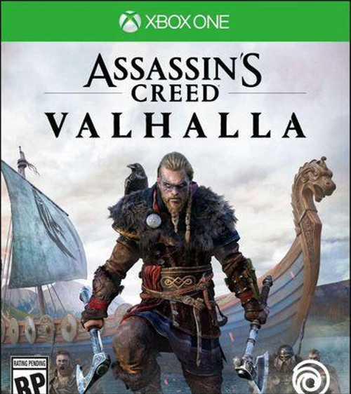 Assassin's Creed Valhalla