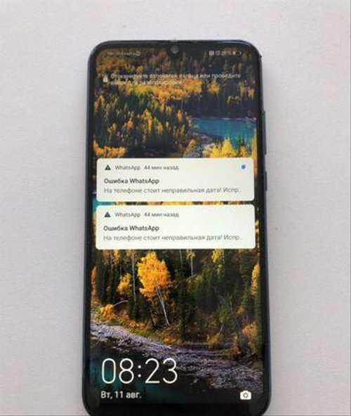 Телефон honor 10лайт