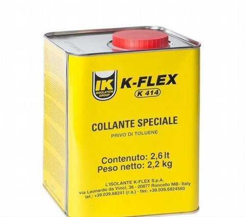 Клей контактный каучуковый K-flex К-414