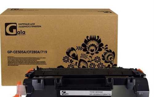 Картридж Gala GP-CE505A для принтера HP Laserjet