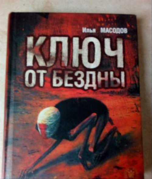 Холод твоих глаз был острым как игла ты спала в моей голове