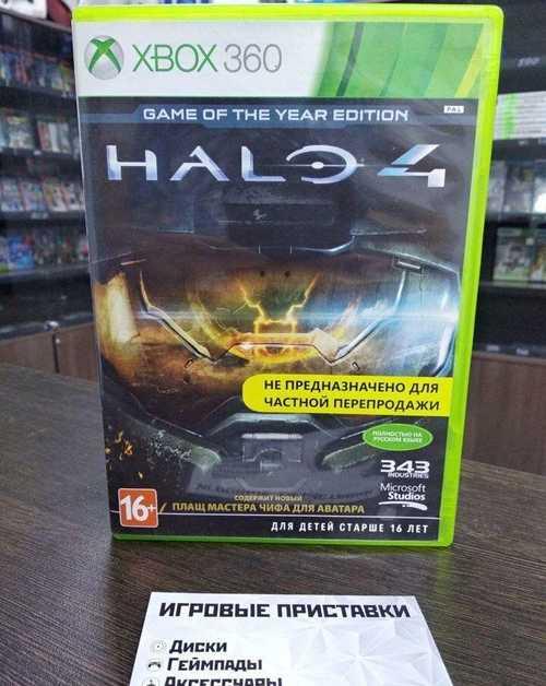 Halo 4. Лицензионный диск для Xbox 360