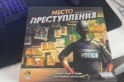 Настольная игра место преступления распечатать