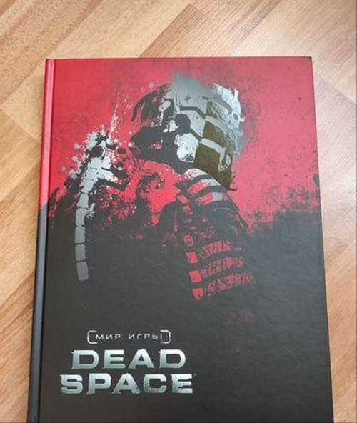 Артбук Dead Space