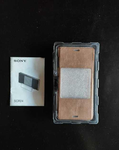 Чехол SCR24 для Sony Xperia Z3