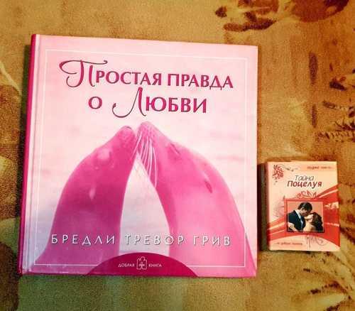 Книги сувенирные