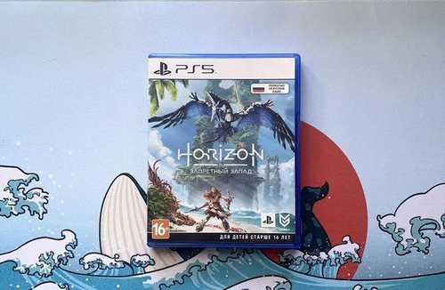 Horizon Forbidden West
