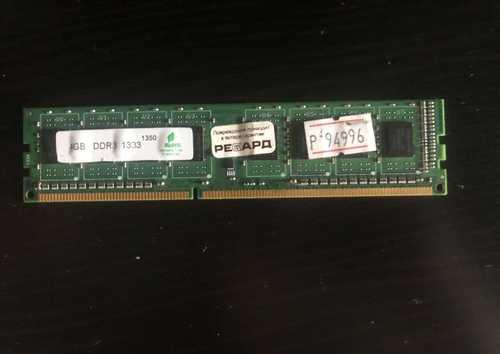 Оперативная память DDR3 озу 4gb