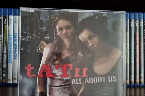 Тату tatu t.a.t.u. синглы