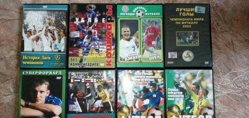 DVD диски о футболе